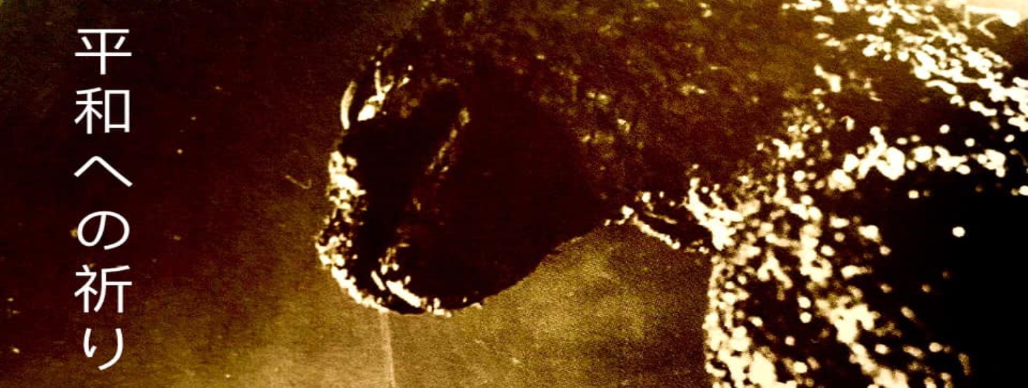 The Godzilla Novelization Project – A Novel Approach to the King of the ...